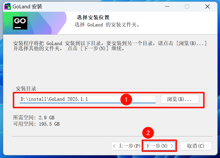GO环境搭建 + GoLand 2025.1.1安装教程_golang安装 2025-CSDN博客