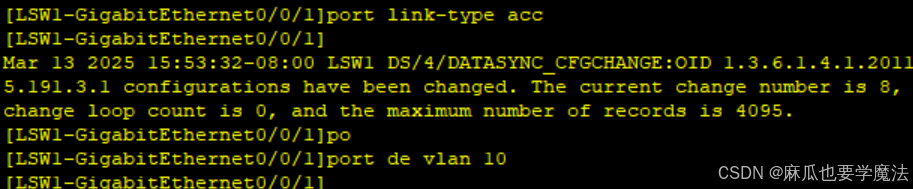 网络配置之远程管理-远程登录路由器交换机实验_vty可以在远程机算机上运行-CSDN博客