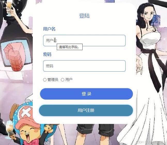 javaweb手办周边商城系统JSP+java+springboot+mysql+MyBatis_JSP手办商城系统搭建教程-CSDN博客