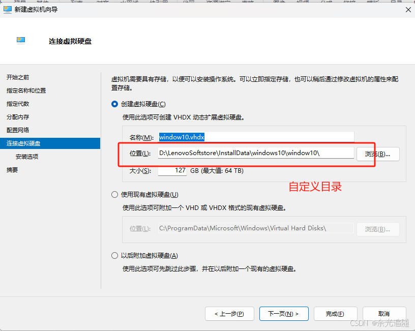 家庭版Hyper-v安装windows10_hyper-v win10家庭版-CSDN博客