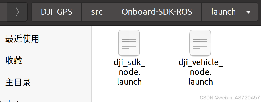 大疆无人机Onboard_sdk以及ros开发，相关数据获取_onboard sdk-CSDN博客