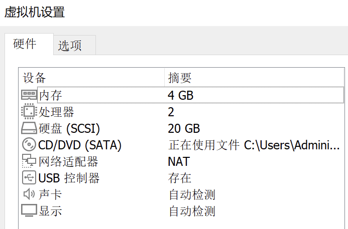 关于挂载VMware Workstation 共享文件夹时显示vmhgfs-fuse问题_vmhgfs-fuse: not found-CSDN博客
