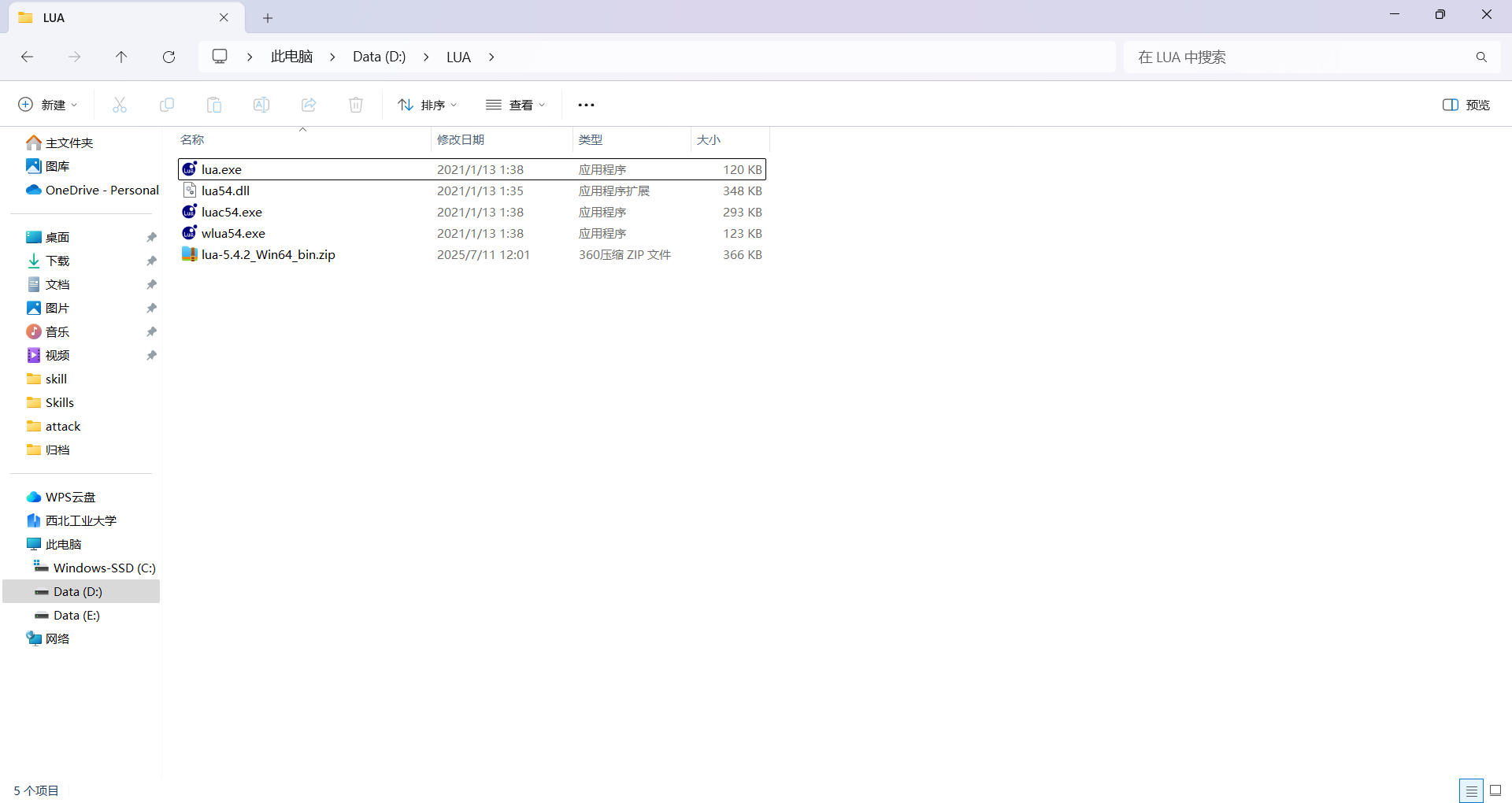 idea配置lua环境萌新教程（windows）_idea lua-CSDN博客