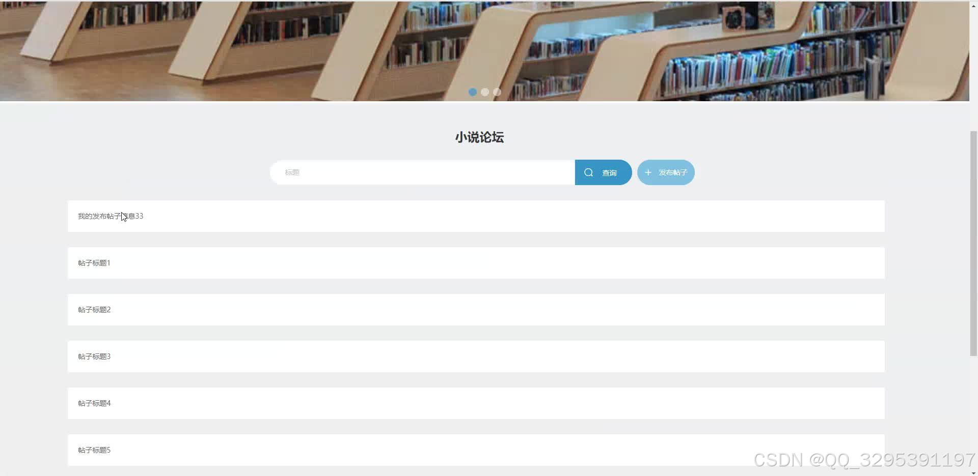 基于python的爬取番茄小说数据及可视化大数据系统源码文档部署讲解等python爬番茄小说评论 Csdn博客