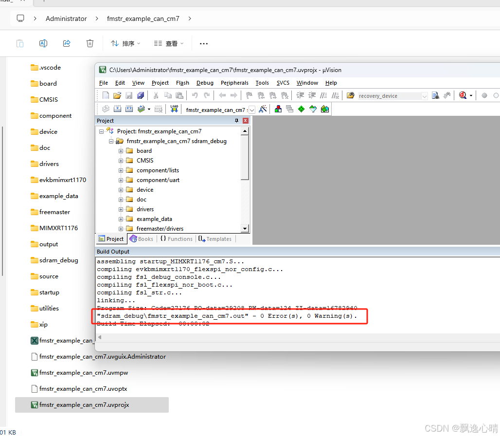 NXP RT1176 开发板Keil开发环境搭建-CSDN博客
