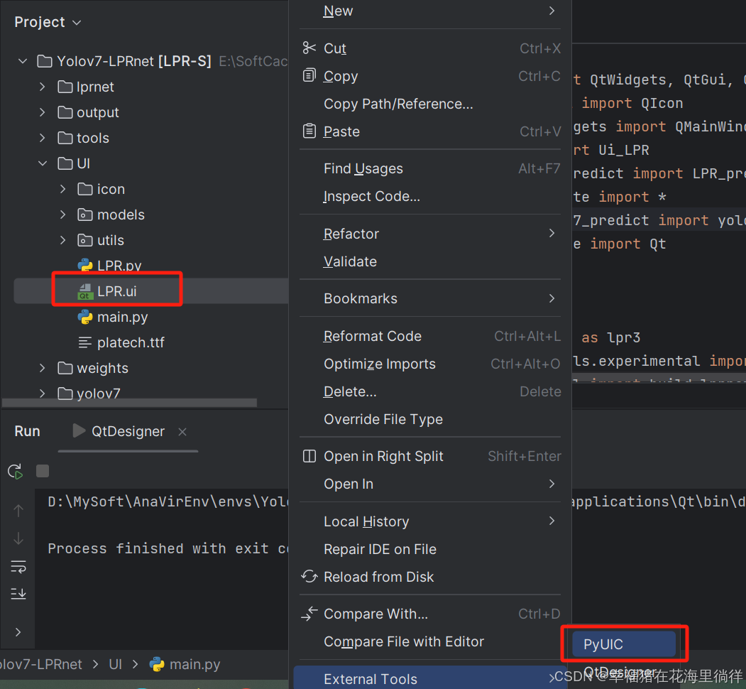 2、ui文件在qt Designer中的使用，以及ui转pyqt Designer转python文件 Csdn博客
