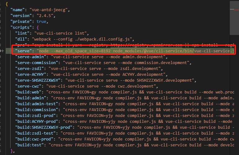 npm run serve/build/dev，的时候启动时间过长，node内存泄露报错FATAL ERROR: Ineffective mark-compacts near heap ...