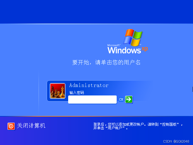 在 VM 虚拟机中安装 Windows XP 操作系统_vmware虚拟机安装xp-CSDN博客