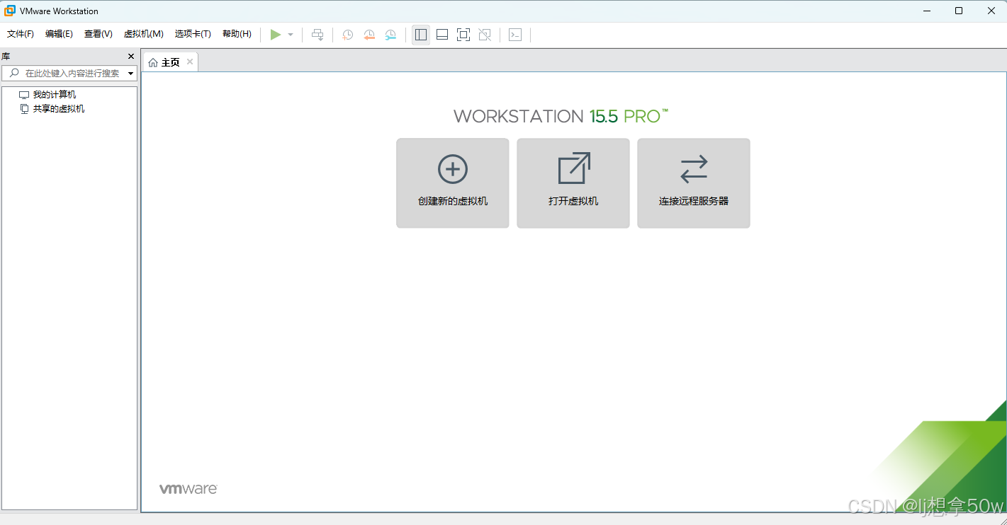 从零开始搭建Linux（Centos7）下uvm验证环境（1）_centos安装uv-CSDN博客