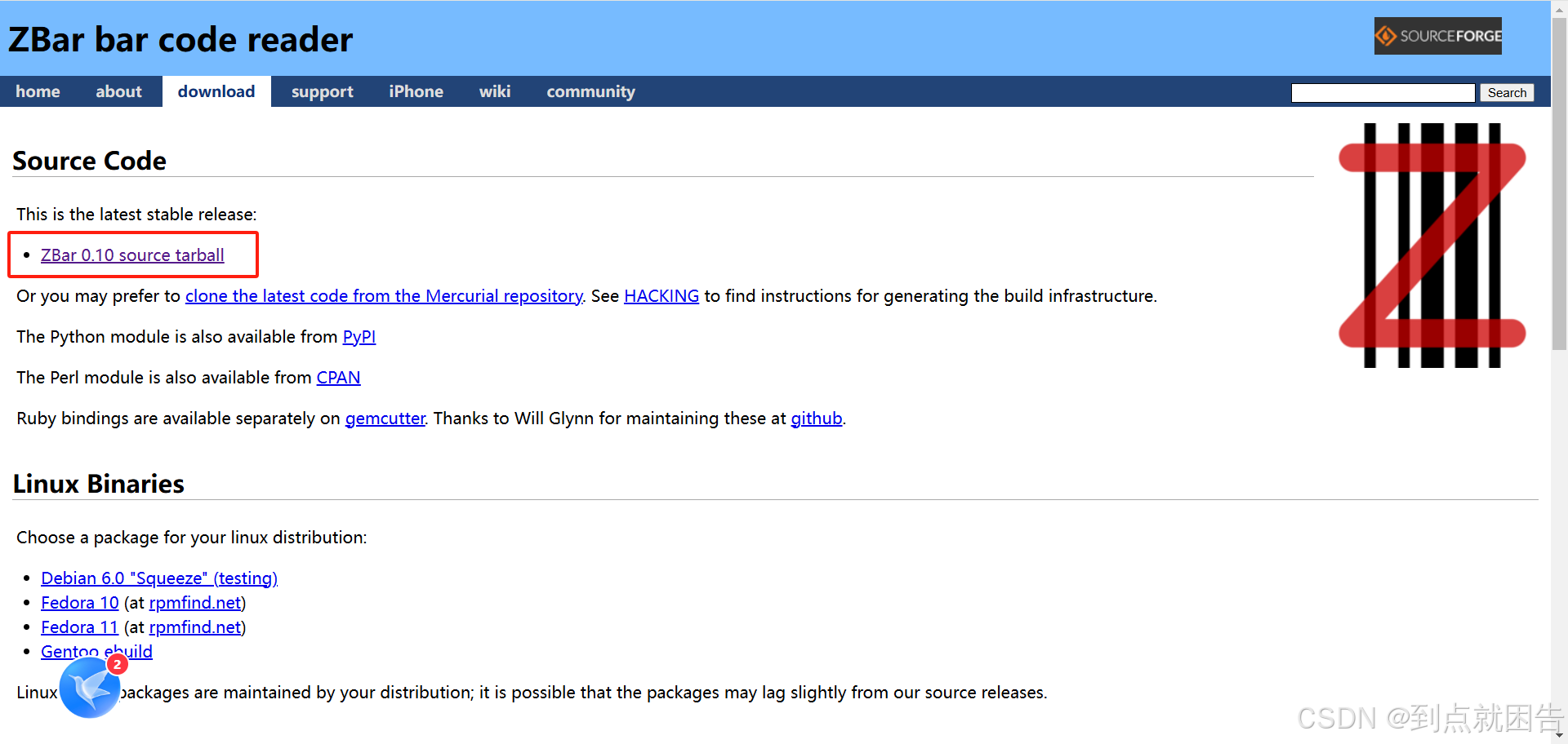 QT+OpenCV+Zbar实现二维码识别_opencv zbar-CSDN博客