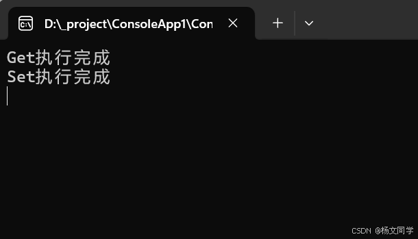 C#、加锁防止并发的几种方法_c# 加锁-CSDN博客