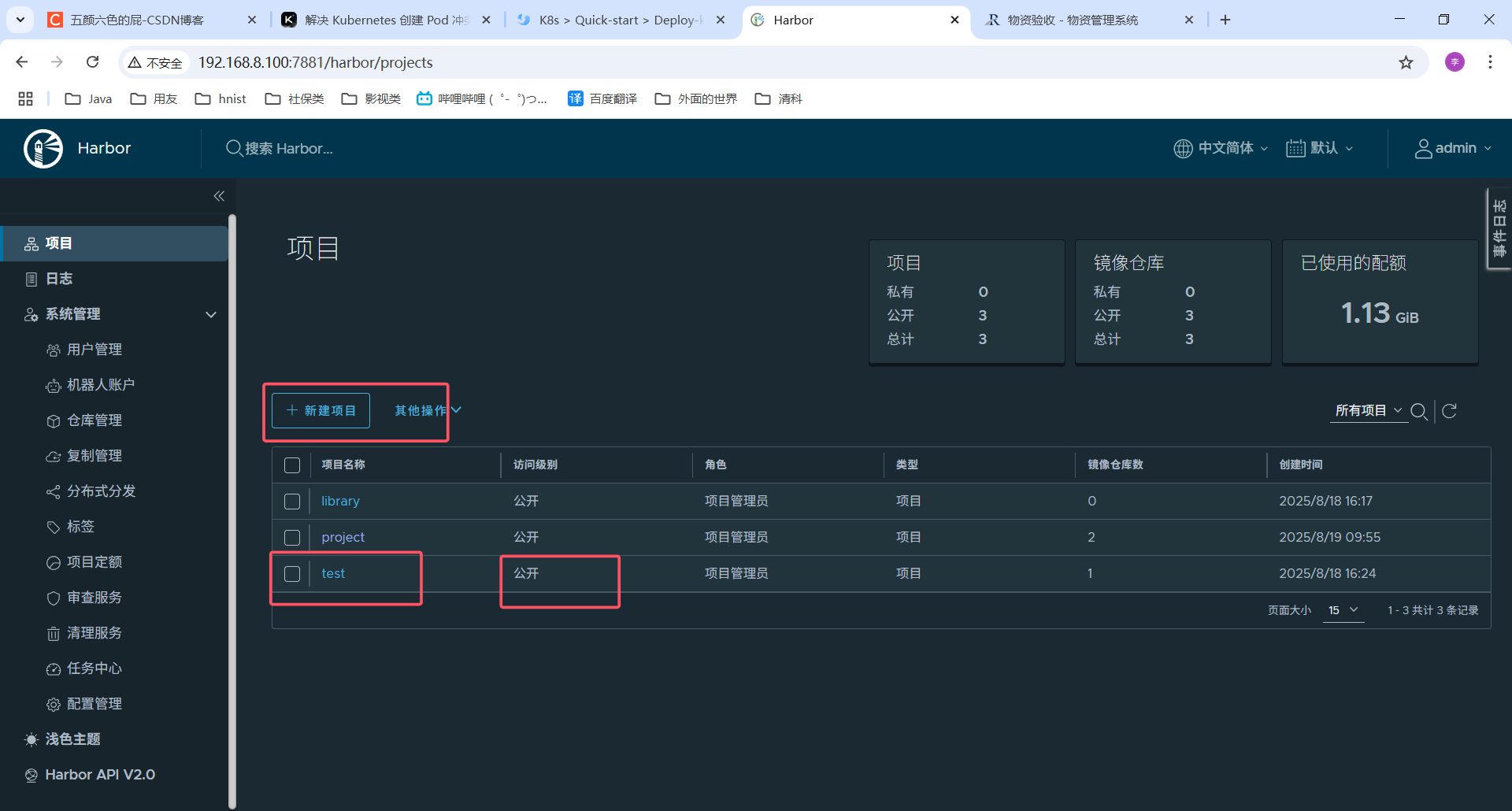 从0到1，使用Sealos搭建K8S集群，并成功部署SpringBoot、Vue2项目-CSDN博客