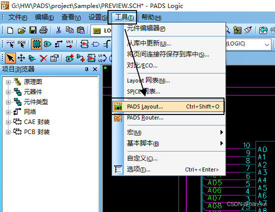 PADS Logic与PADS Layout、Router协同工作_pads的logic与layout关联-CSDN博客