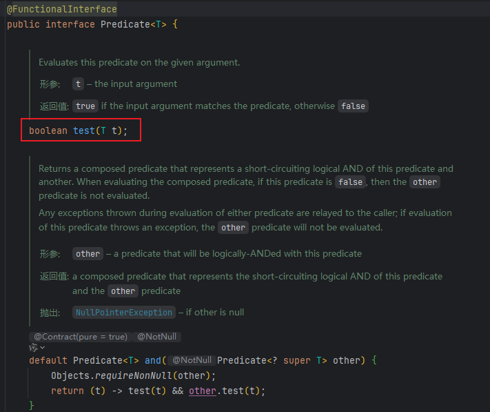【知识点】关于Stream和Lambda的相关知识-CSDN博客