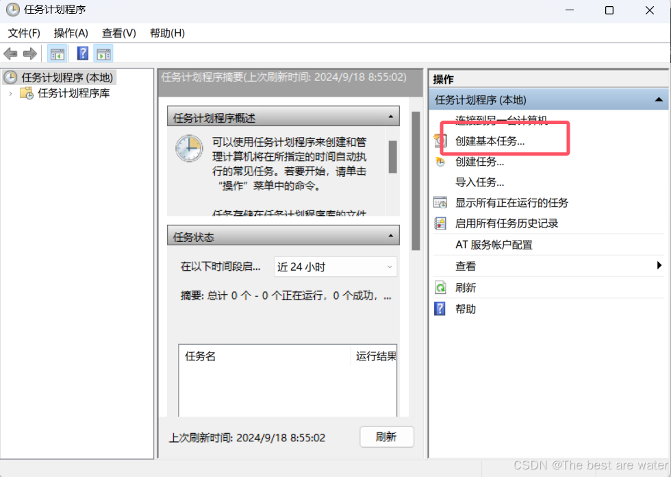 Windows系统使用mysql多个数据库定时本地备份windows11定时备份mysql数据库 Csdn博客