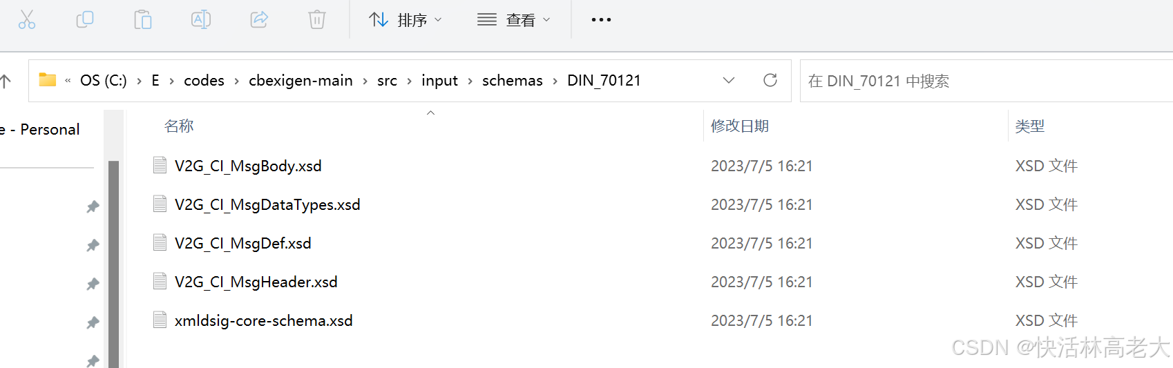 第二章 EXI协议原理与实现--8 cbexigen编解码库分析（8.1~8.2介绍+启动）-CSDN博客