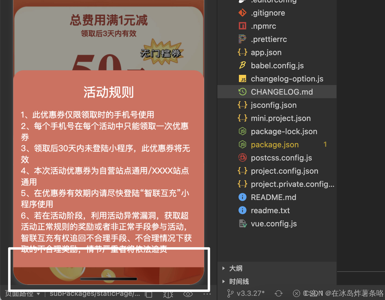 如何使用uni-popup以及取消uni-popup的底部安全距离-CSDN博客