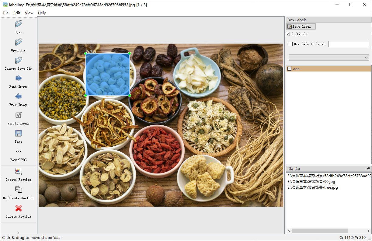 数据标注so easy：LabelImg 手把手安装教程与使用技巧！-CSDN博客
