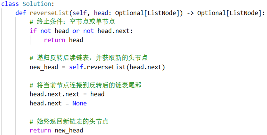 Leetcode算法实战(5 28)leetcode深度学习代码 Csdn博客 9202