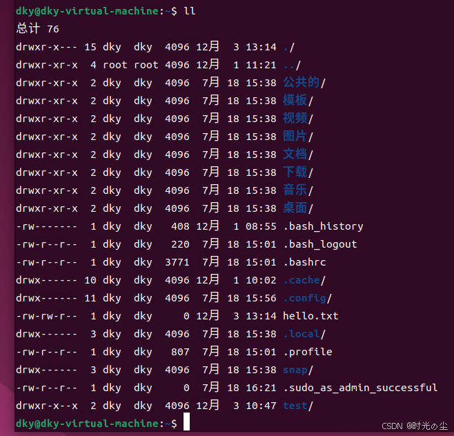 Linux命令进阶·快捷键Ctrl+c/d/r/a/e/l/←/→、如何进行软件安装、systemct命令的使用_命令行安装快捷键ctrl加什么-CSDN博客