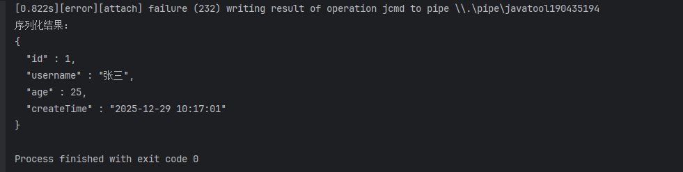 别再乱搞 JSON！Jackson 中 JsonNode、ObjectNode、ArrayNode 的用法、区别与最佳实践-CSDN博客