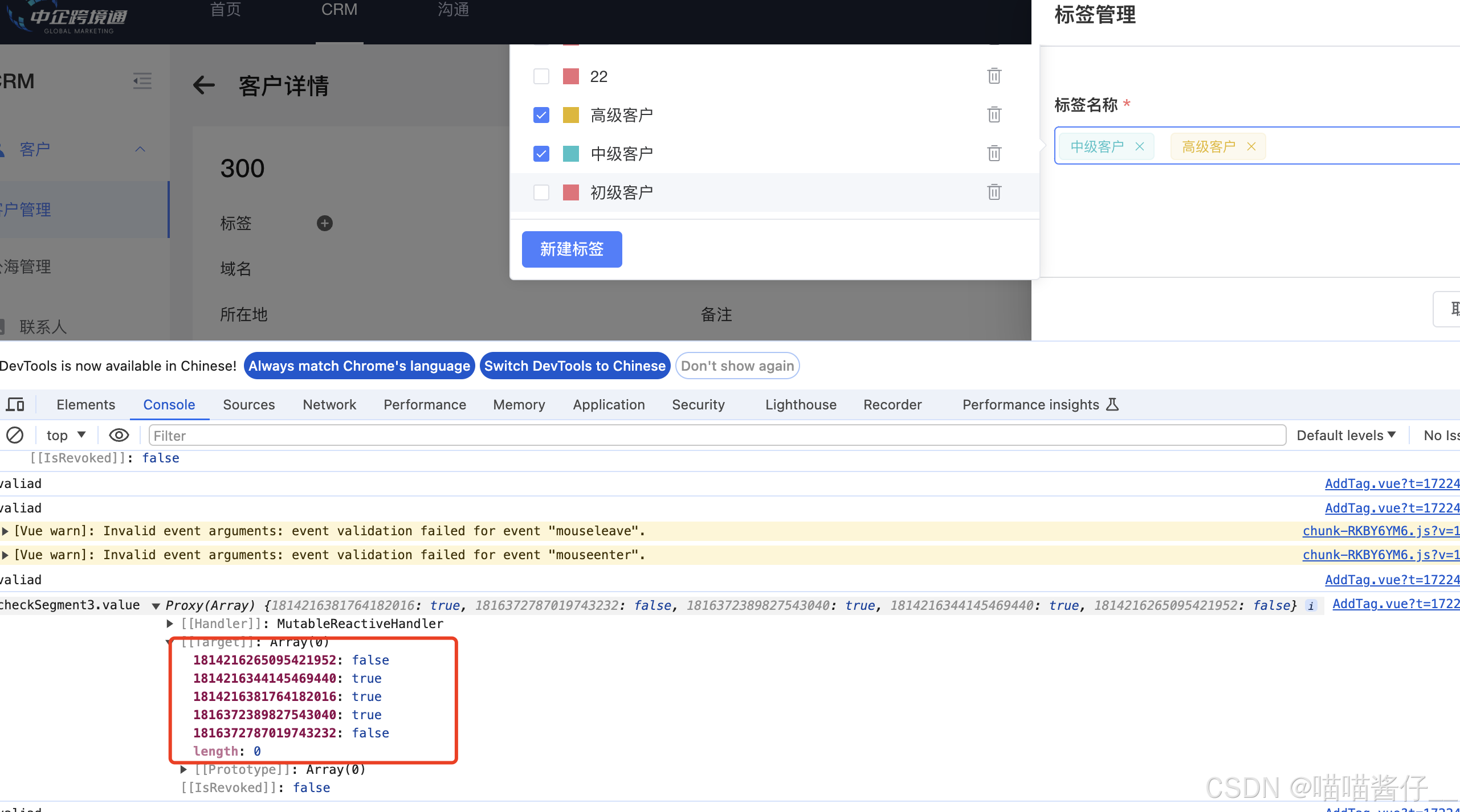 el-checkout (vue3 总结)_el-checkbox true-value-CSDN博客