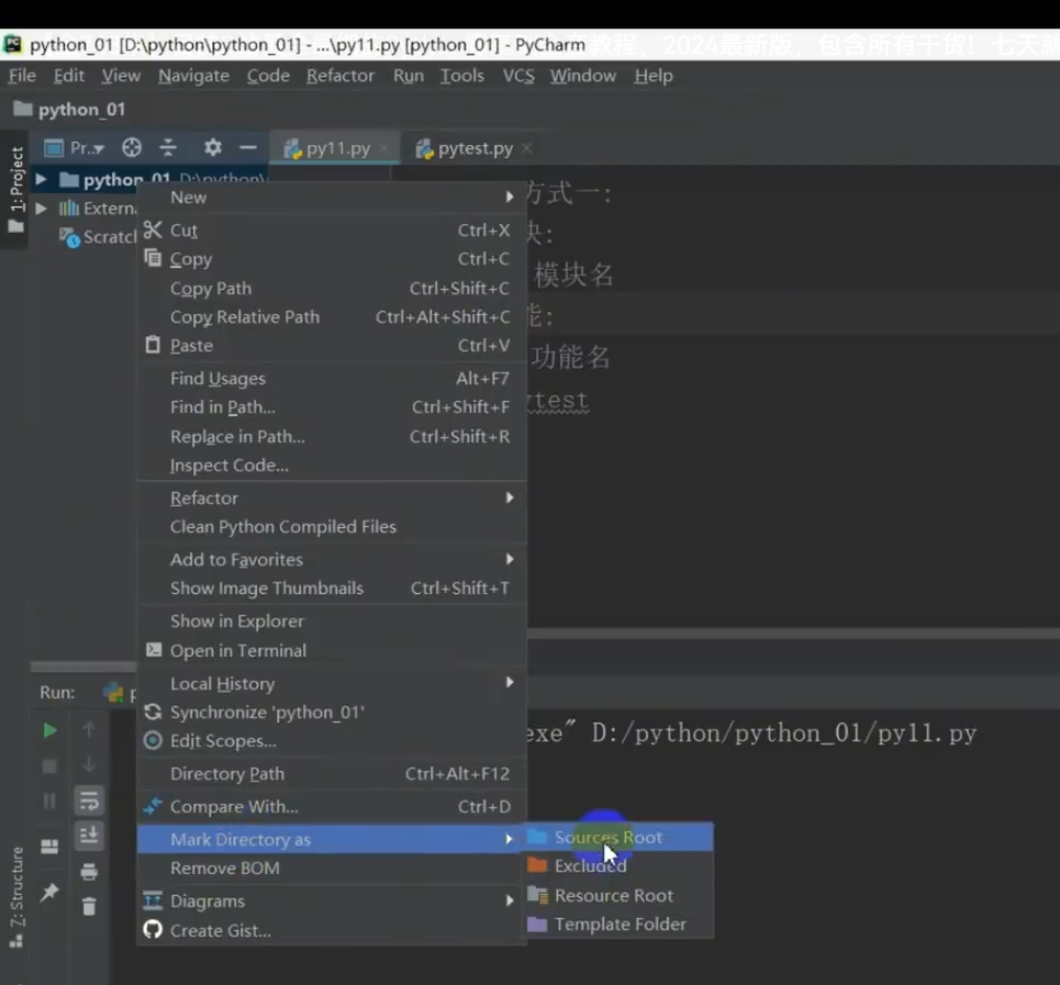 Python 13 异常模块与包_python13的包和内置模块-CSDN博客