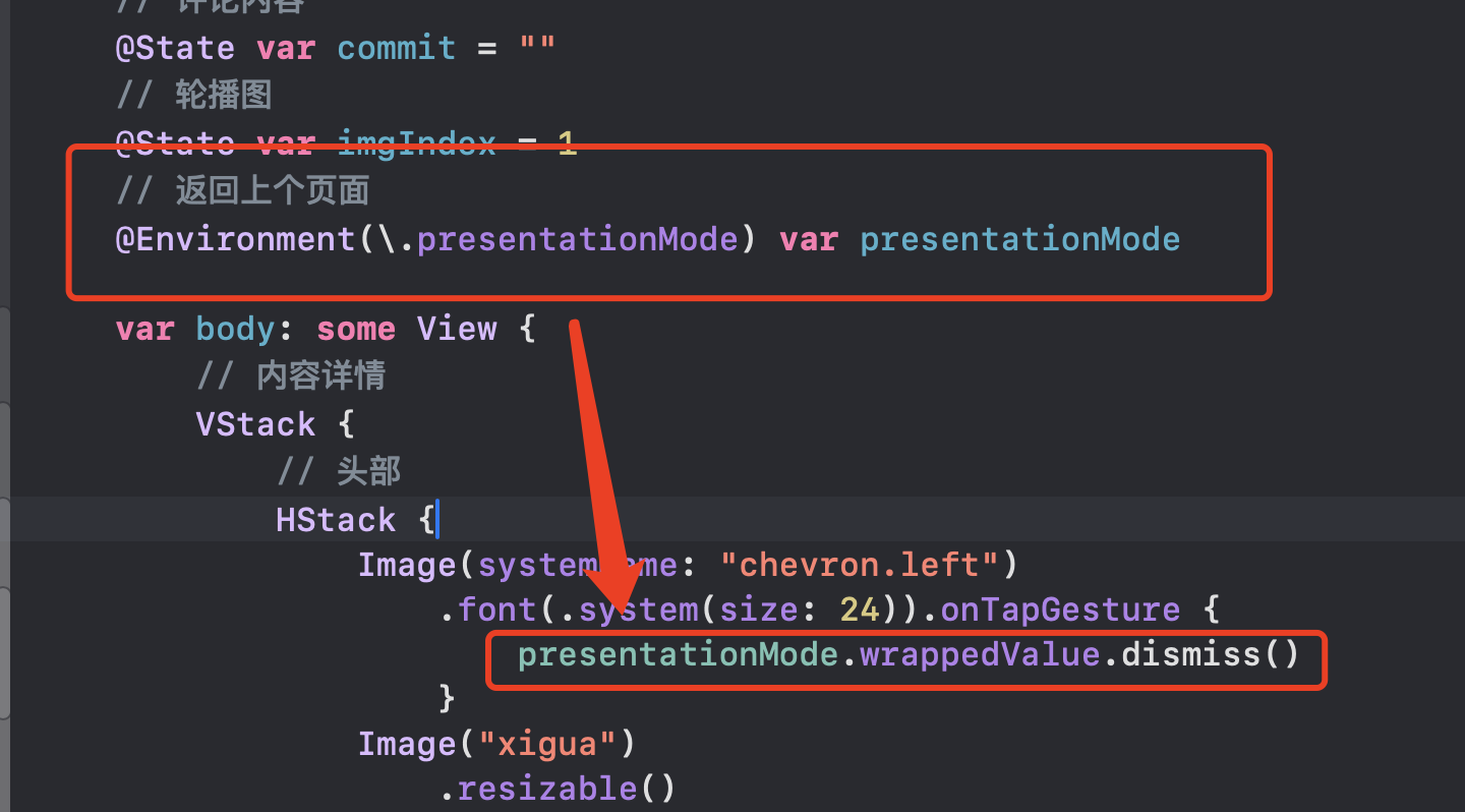 swiftui返回上个页面编程式返回presentationMode使用_swiftui presentationmode-CSDN博客
