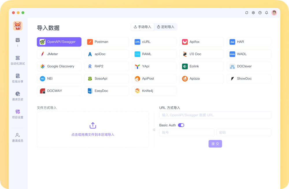 DevOps 必备：盘点2026 年最强RESTful API 接口测试方案-CSDN博客