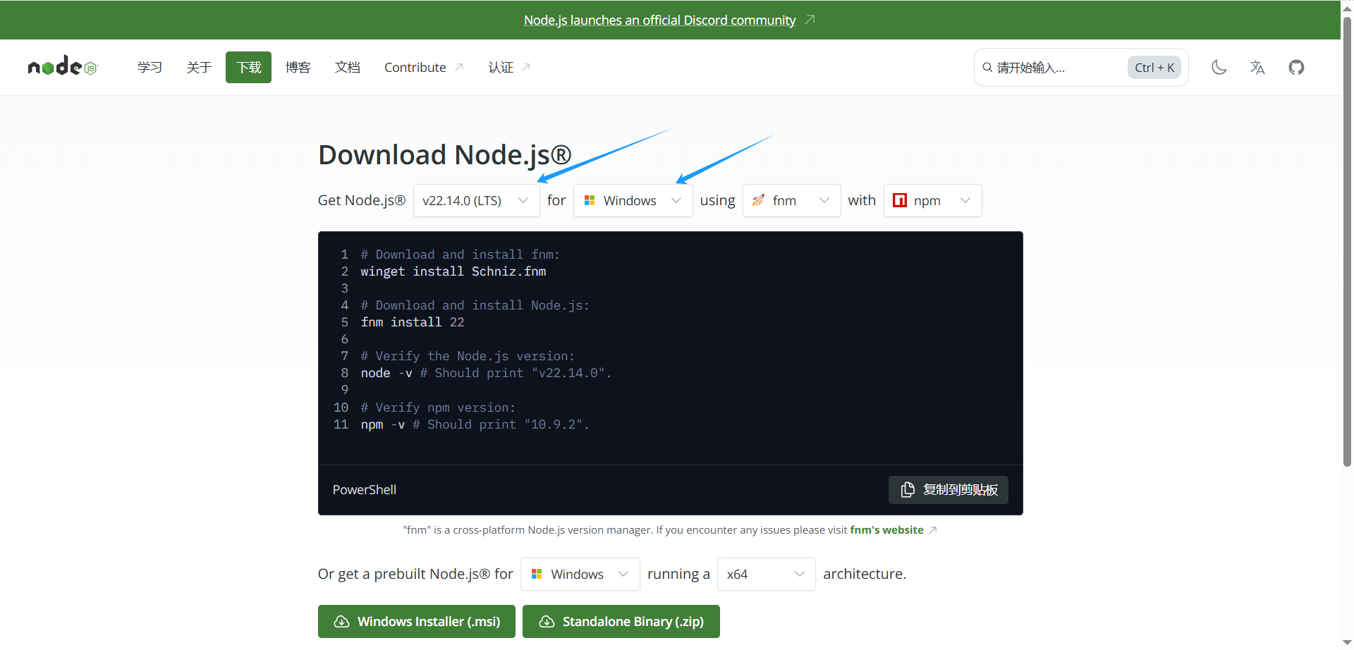 nodejs路径配置_配置node.js路径-CSDN博客