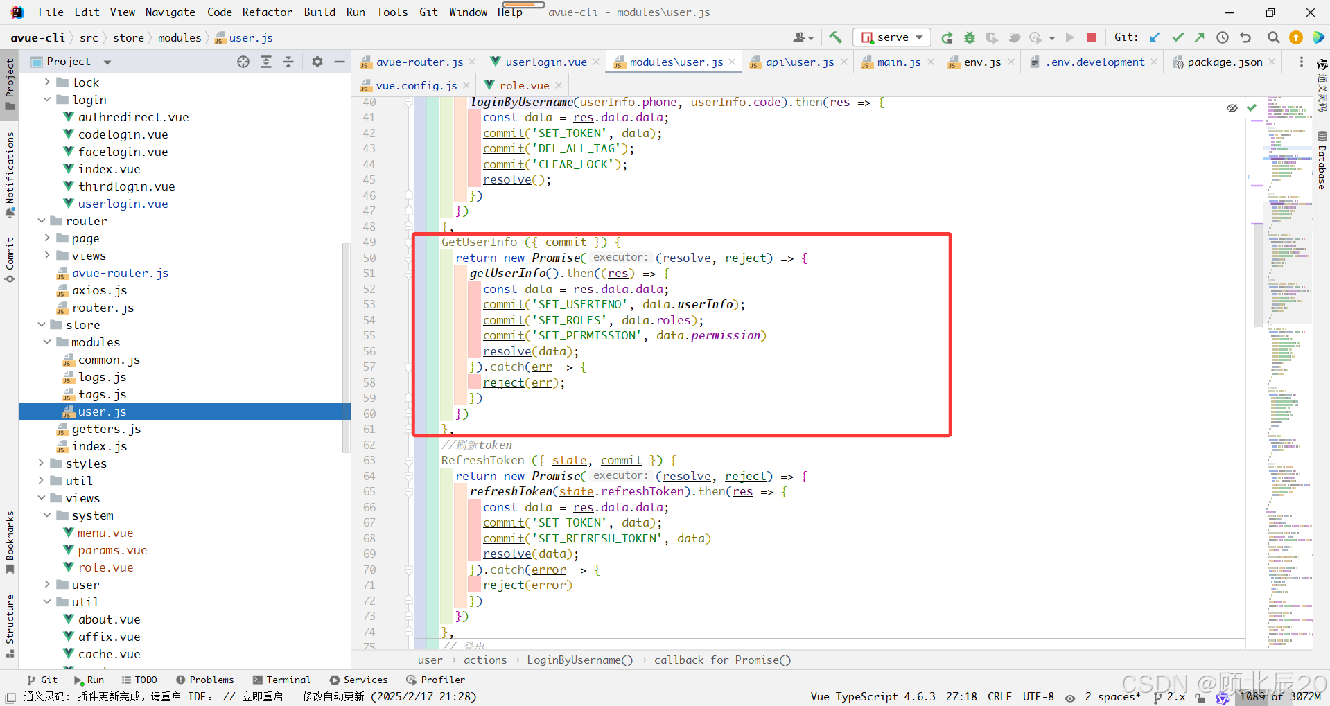 智能图像处理平台：登陆后处理_params.uri.contains-CSDN博客