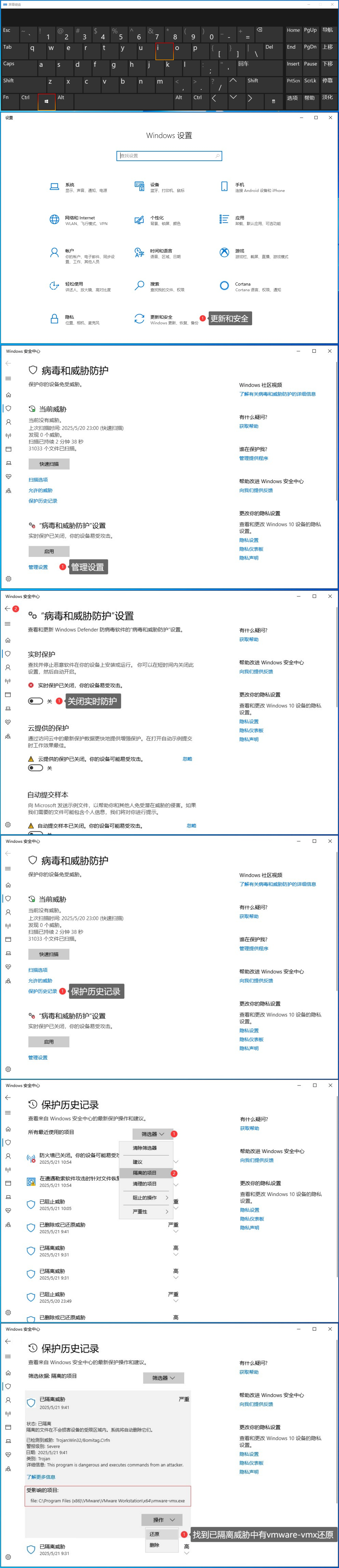找不到VMX 二进制文件（vmware-vmx.exe）_找不到vmx二进制文件 vmware-vmx.exe-CSDN博客