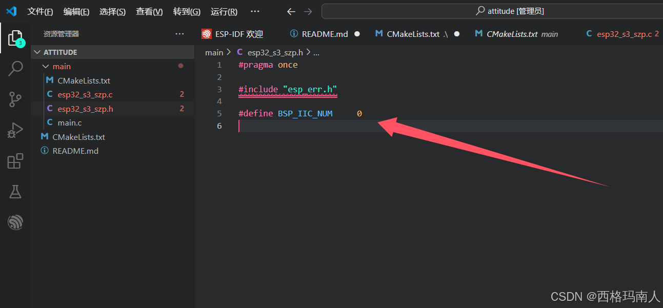 ESP32笔记——姿态传感器qmi8658驱动程序（IIC篇）_qmi8658a驱动-CSDN博客