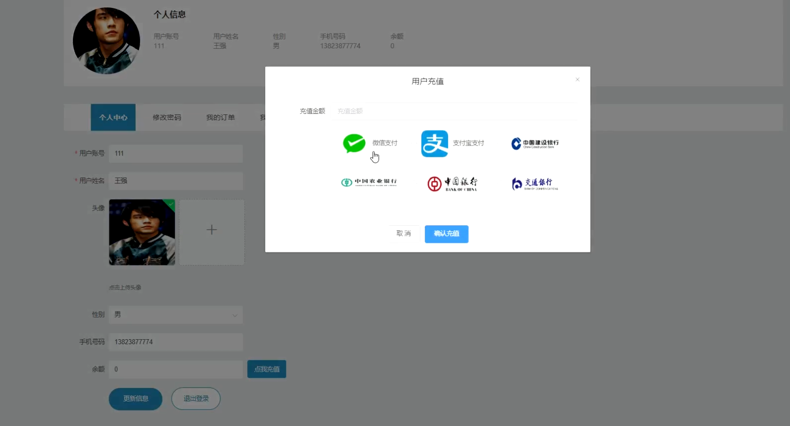 基于hadoop的手机销售数据与可视化分析系统设计和实现源码论文部署讲解等手机端数据分析可视化系统的设计 源码 Csdn博客