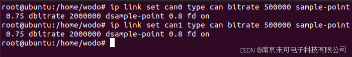 使用我司MiniPCIeCANFD-200在Linux系统下扩展两路socketCAN网络节点_linux里面查看minipcie-CSDN博客