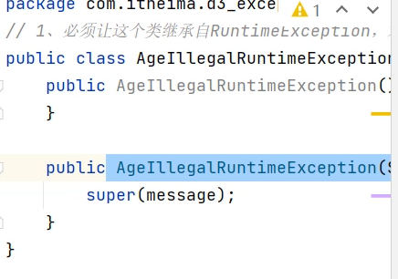 Java基础复习（JavaSE高级） 异常处理-CSDN博客