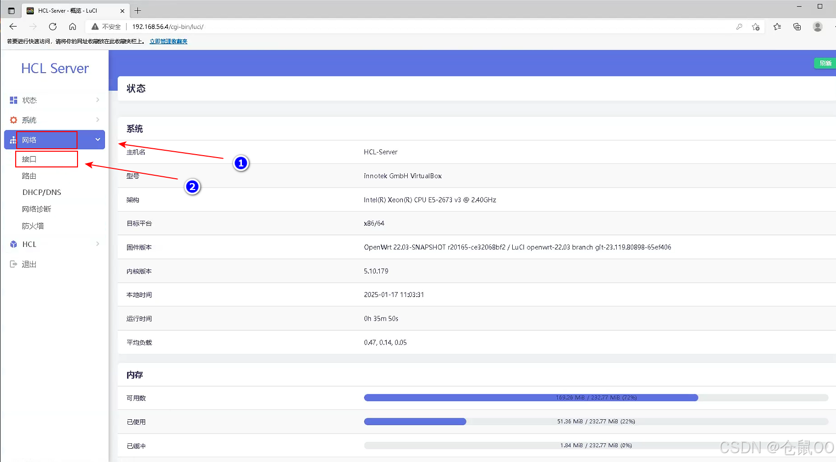 H3C模拟器(HCL)服务器Server2 ip配置_hcl server2-CSDN博客