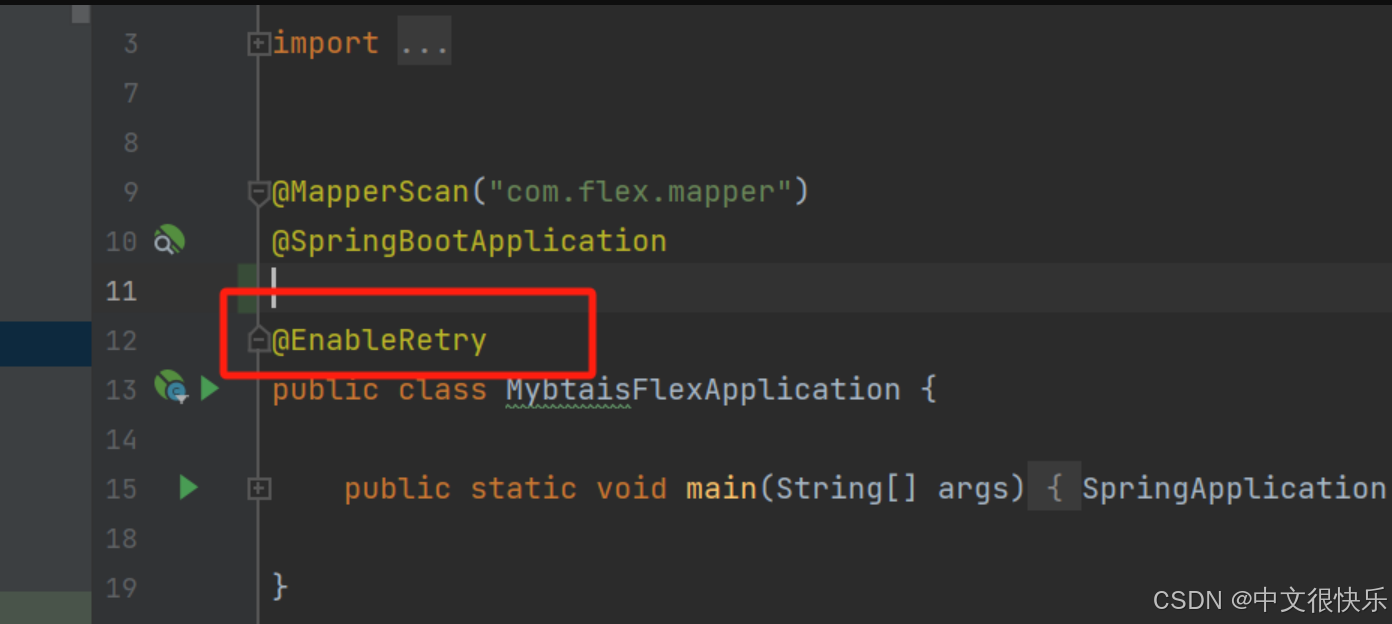 Spring重试机制: 注解@Retryable和@Recover_retry recover-CSDN博客