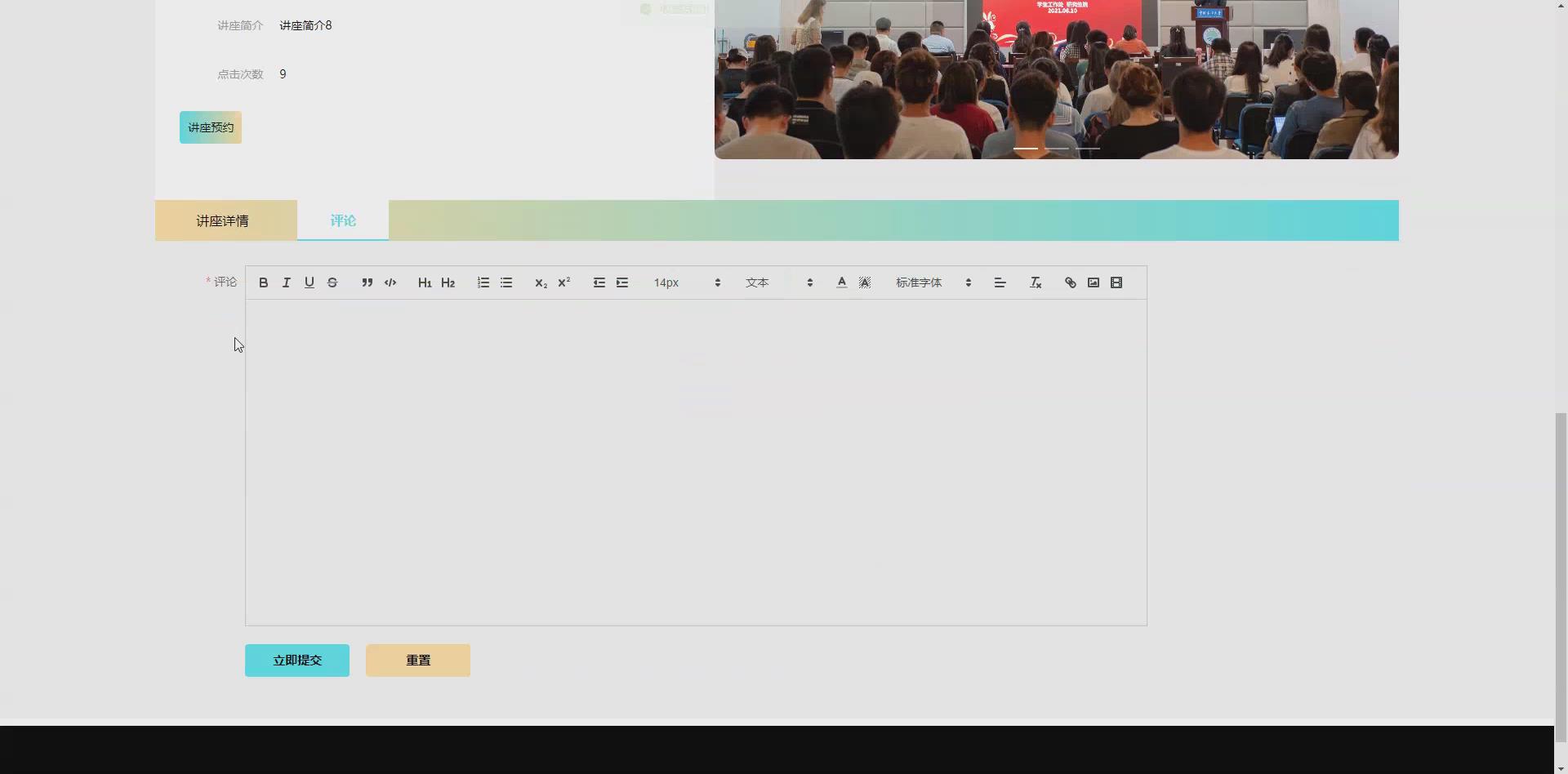 vue基于Spring Boot的高校学习讲座推荐系统_kh370h5z-CSDN博客
