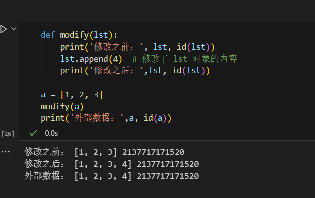 人工智能 -- Python -- day6【函数的位置传参、关键词传参及其可变性和解包操作】-CSDN博客