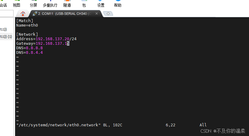 Linux-RK3566学习记录3-SSH终端调试_鲁班猫2静态ip设置-CSDN博客