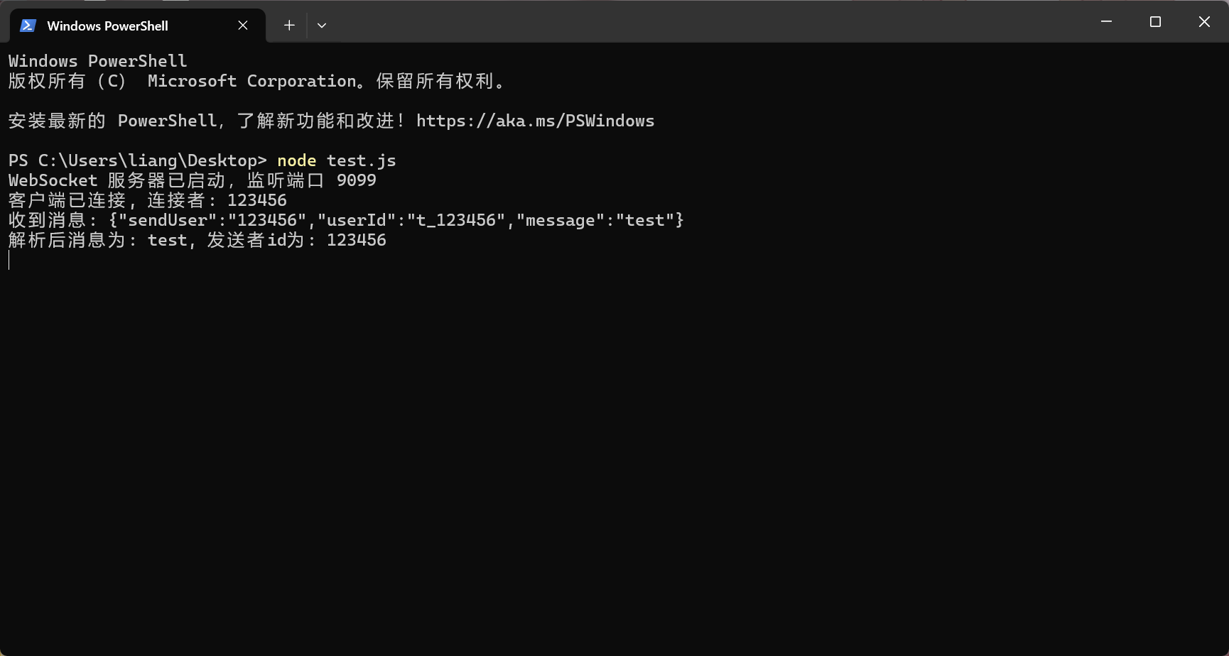 鸿蒙连接WebSocket服务器实现长连接_鸿蒙websocket-CSDN博客