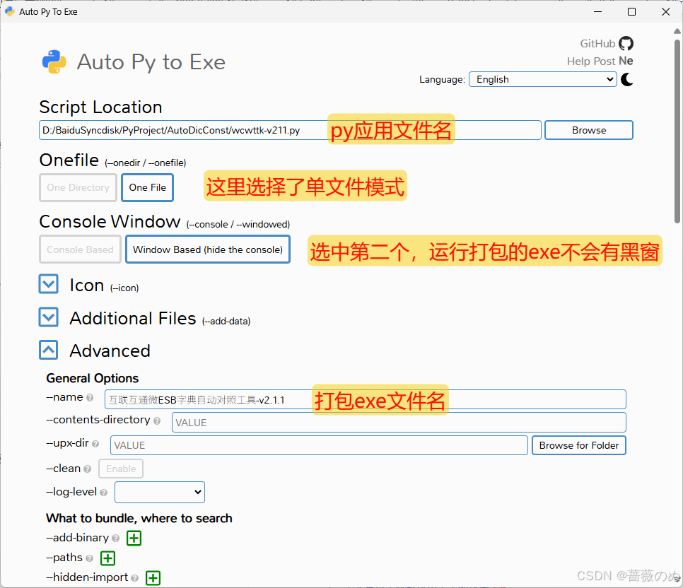 Python pyinstaller/auto-py-to-exe打包工具version文件示例_u'040904b0'改中文-CSDN博客