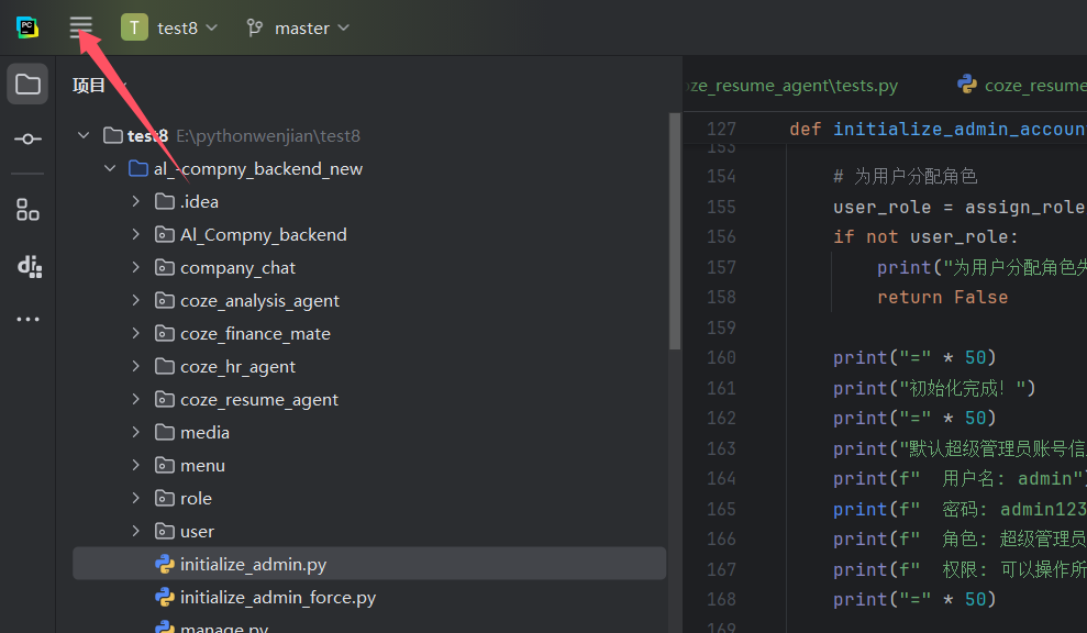 Django项目中缺失工具：运行manage.py任务...(带你一步步解决问题)_python运行manage.py-CSDN博客