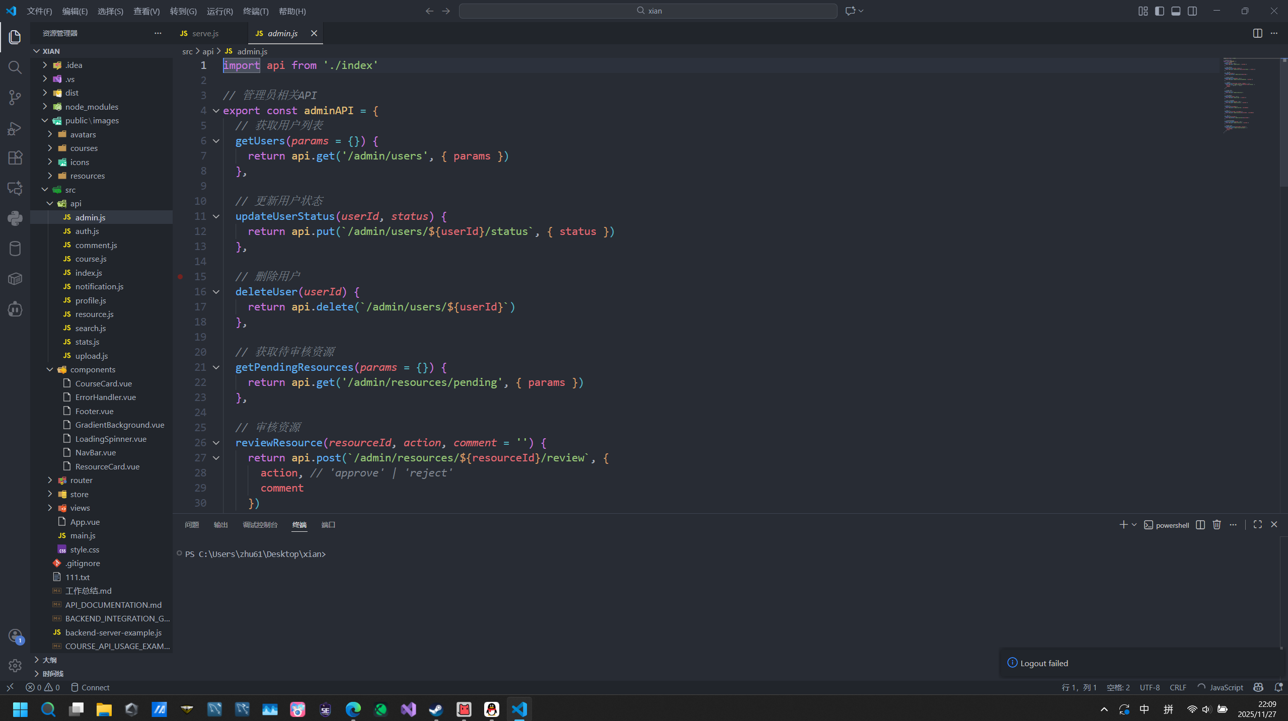 你说的都队——Beta冲刺Day3-CSDN社区