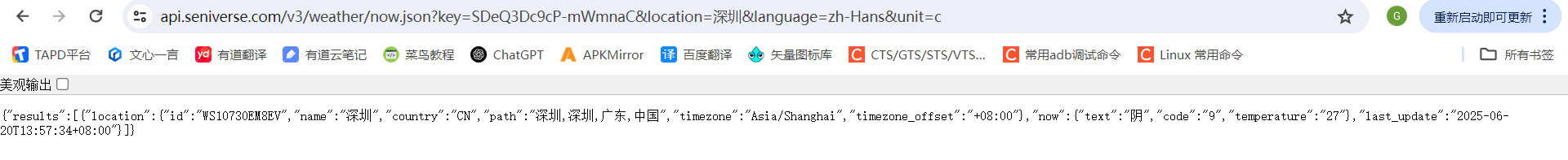 API接口自动化测试详细最新教程（RestAssured 框架）_restassured框架-CSDN博客