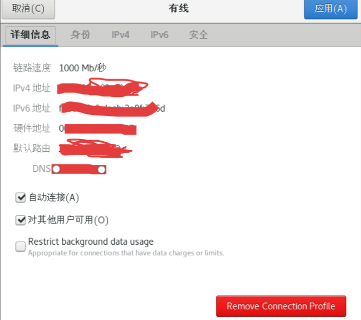 小白学习Linux第二天Xshell的安装与连接（保姆教学）_xshell 图形化连接root-CSDN博客