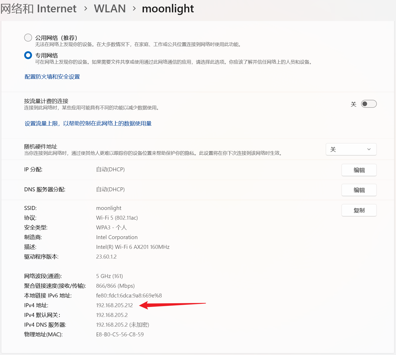 moonlight+sunshine实现 _moonlight有线串流-CSDN博客