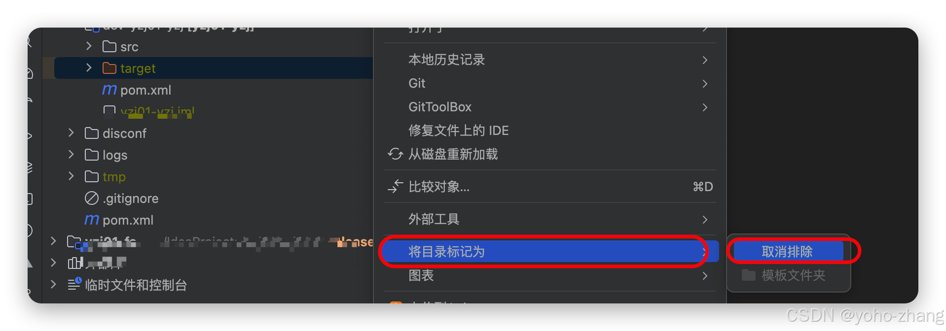 Idea快速定位java文件对应的class文件java 快速定位到class文件 Csdn博客 