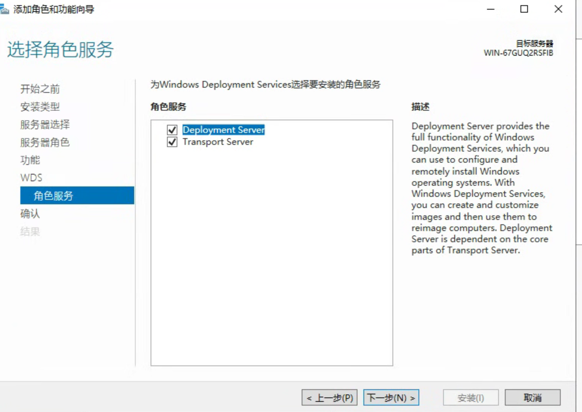 一篇文章讲清楚基于WDS的全自动装机_wds部署-CSDN博客